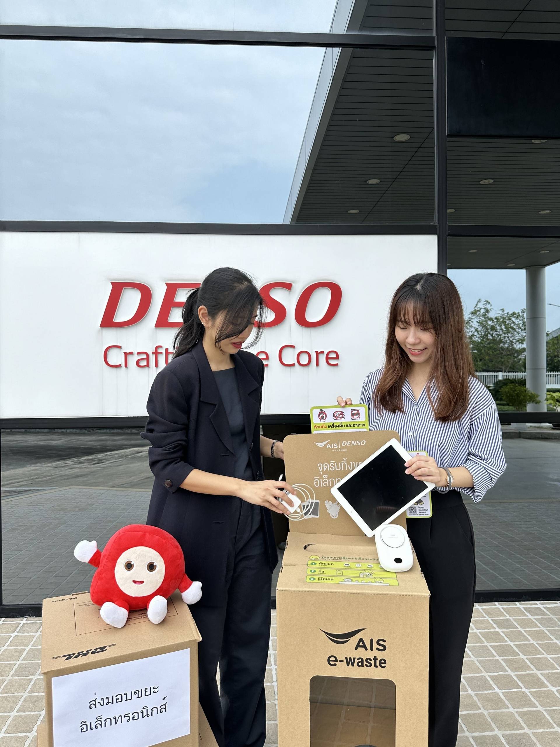 E-waste – Elctronic waste management pilot project with AIS - Solwer